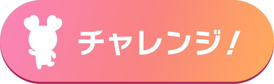 ONCE CUP | TWICE OFFICIAL FANCLUB ONCE JAPAN MOBILE